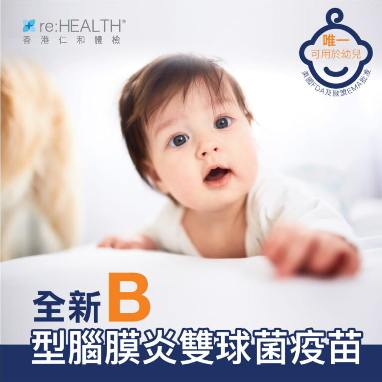 Tumor Marker COMBO Screening Package (Male) | re:HEALTH One-Stop Medical Health Management ...