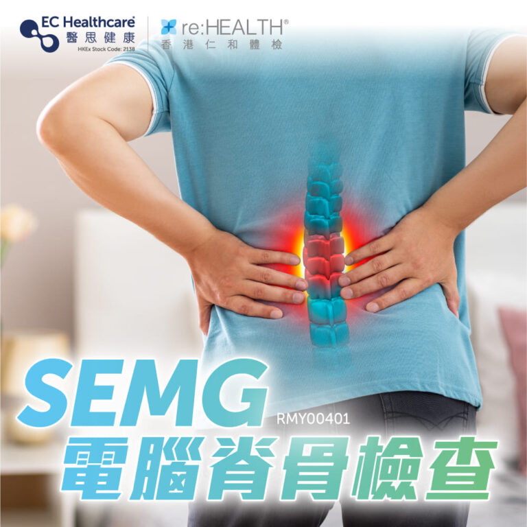 步態分析檢查連報告〡re:HEALTH